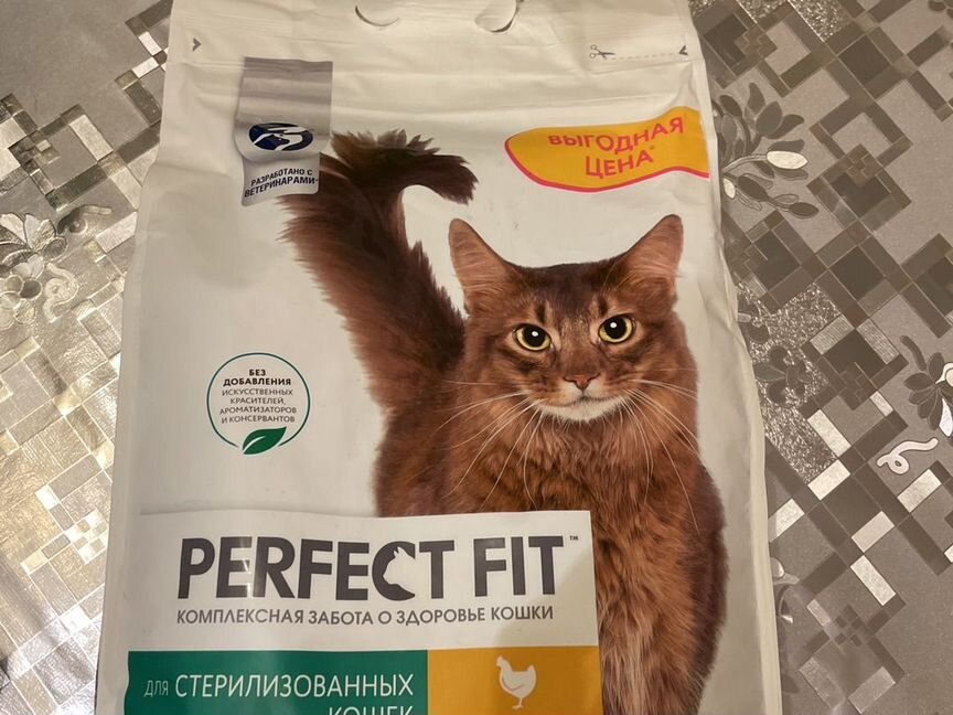 Корм для стерилизованных кошек