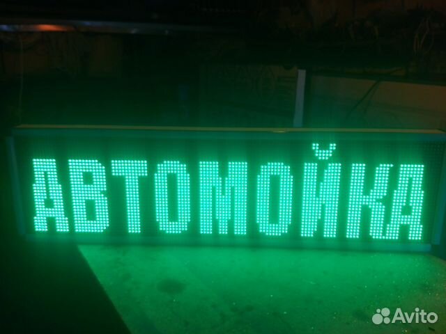 Бегущая строка зелёная 37 х 133 см. уличная купить в Москве | Готовый ...