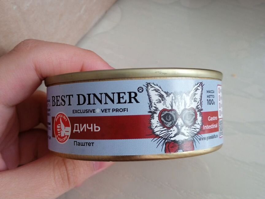 Корм для кошек Best dinner