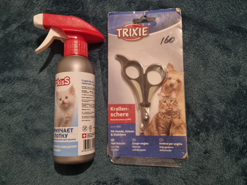 Ножницы для кошек