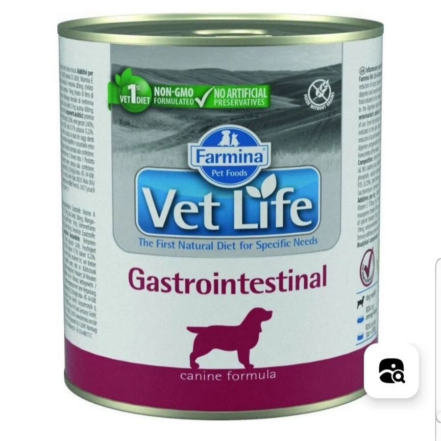 Корм влажный Farmina gastro 2 уп по 6шт