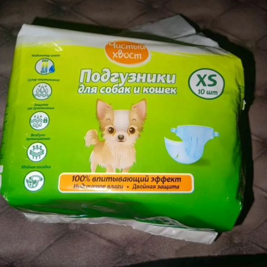 Подгузники для животных