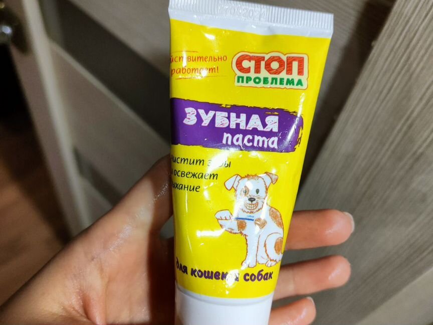 Зубная паста для собак и кошек, воротник