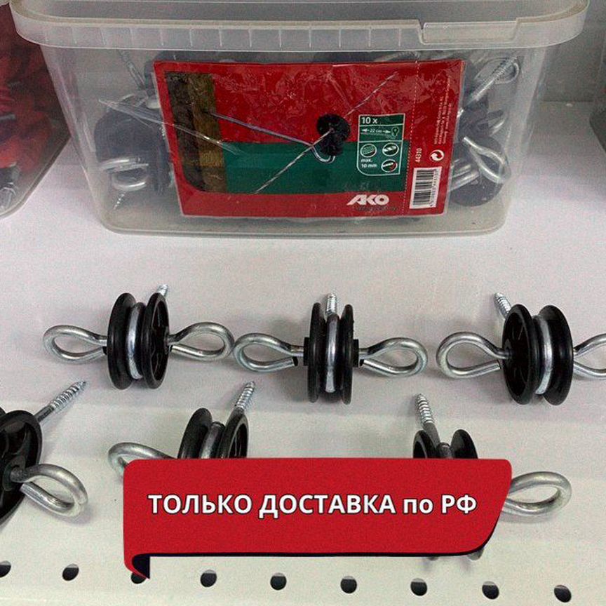 Изолятор ручки ворот