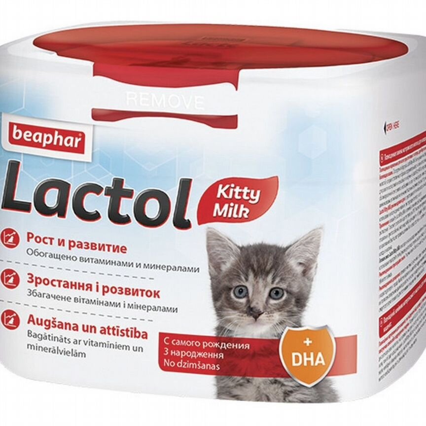 Молочная смесь для котят открытая бесплатно
