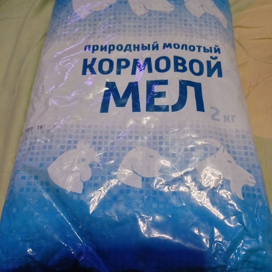 Мел кормовой для животных