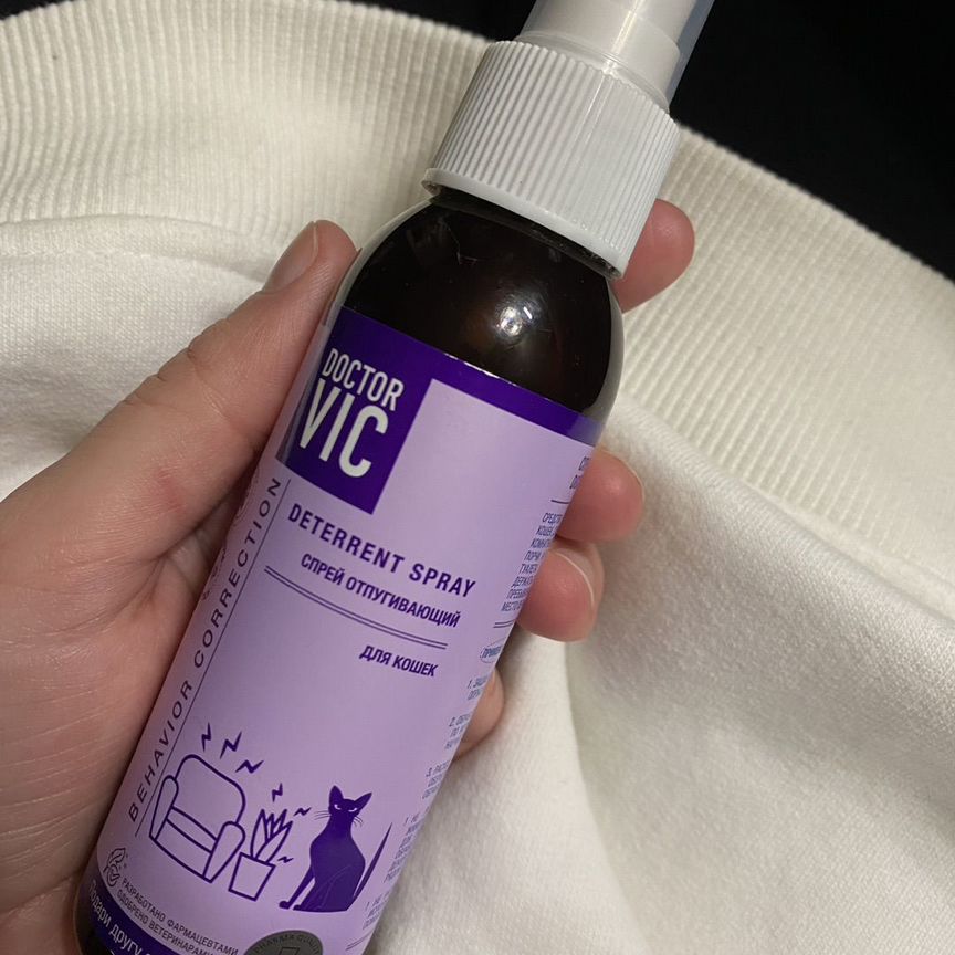 Отпугивающий спрей для кошек