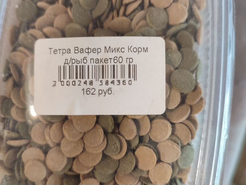 Корм для рыб отдам