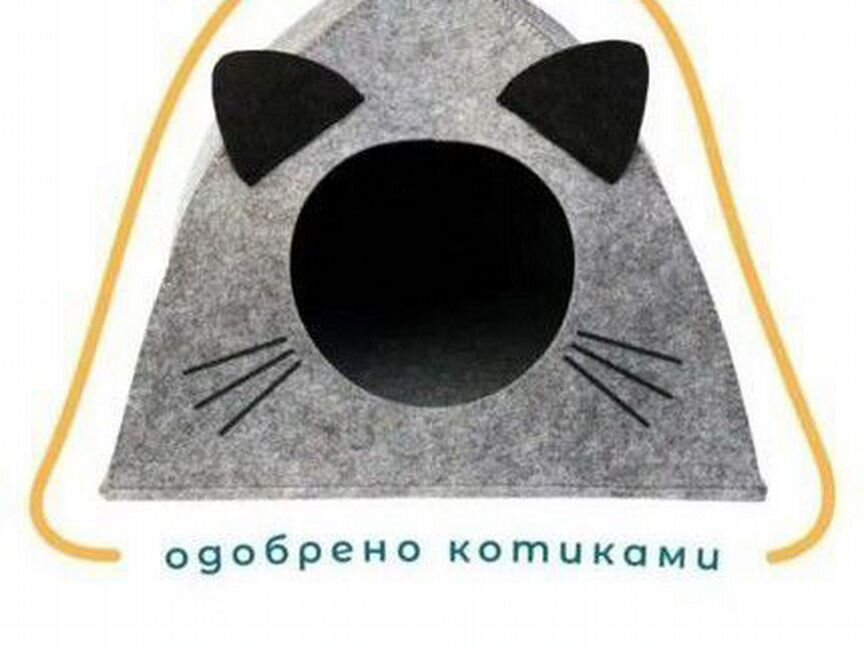 Pusheen cat домик для кота/кошки