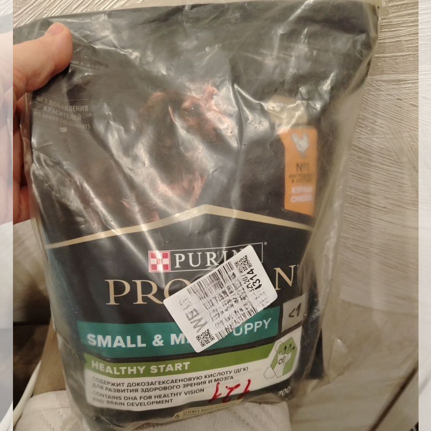 Проплан для собак