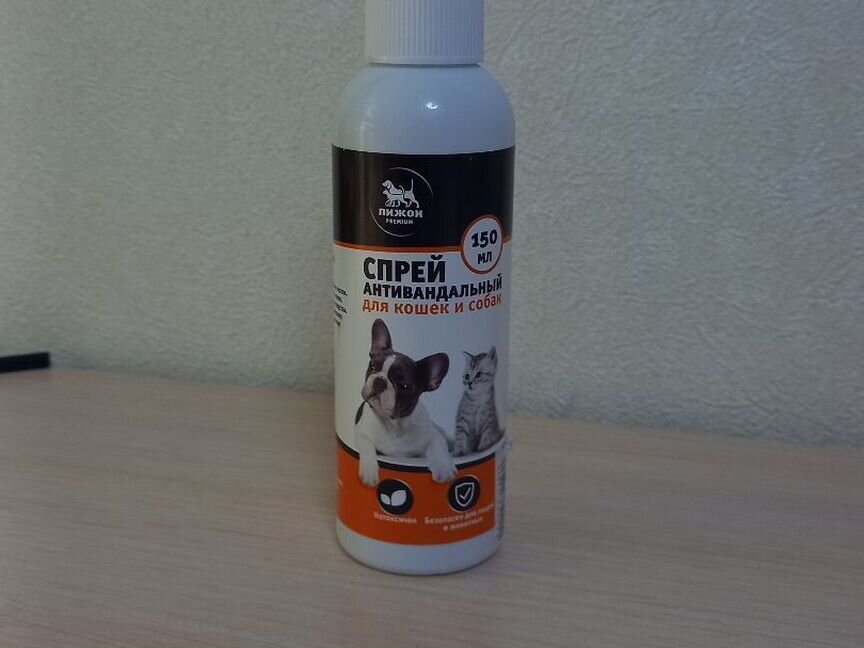 Спрей антивандальный,спрей от погрызов в доме