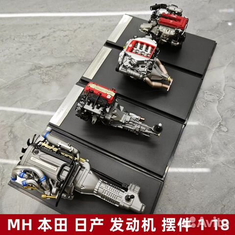 Motorhelix 2024 HEC Edition Engine 1:18 купить в Москве по низкой цене ...