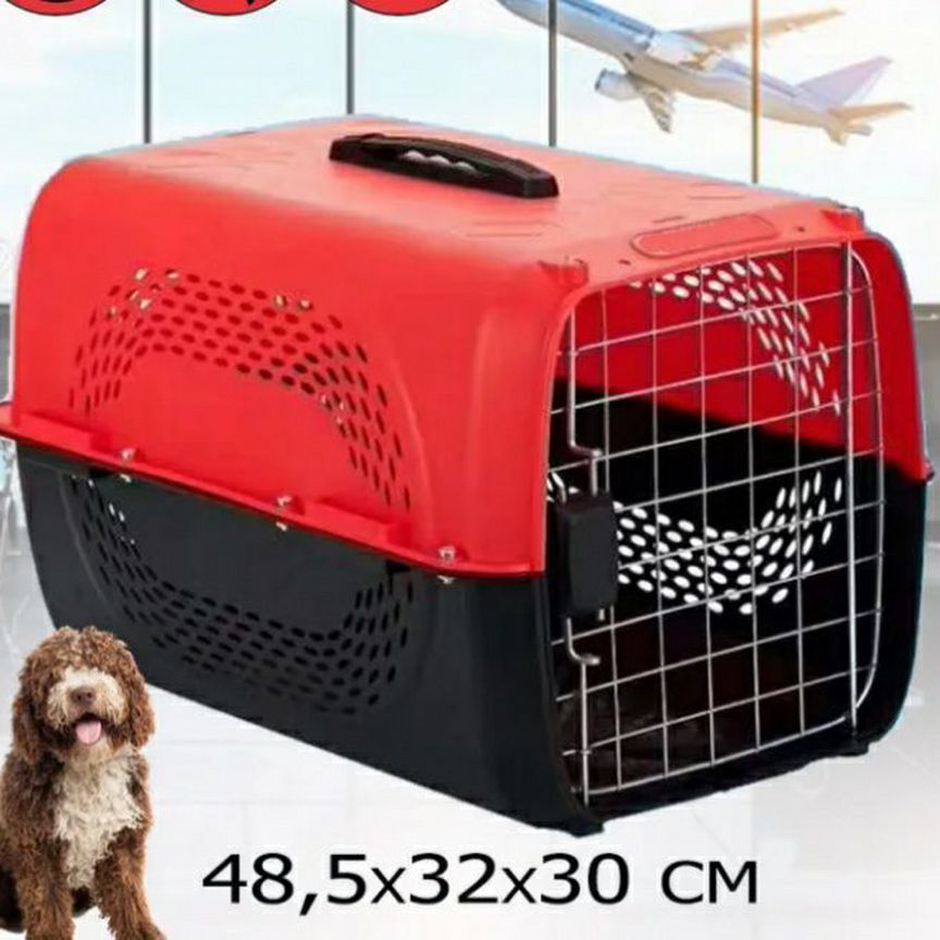 Переноска для животных пластиковая а