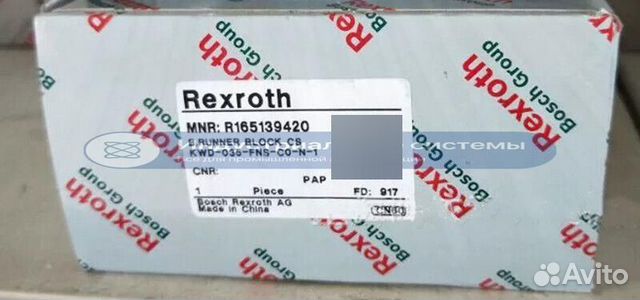 Направляющая каретка bosch Rexroth R165139420 купить в Москве | Готовый ...