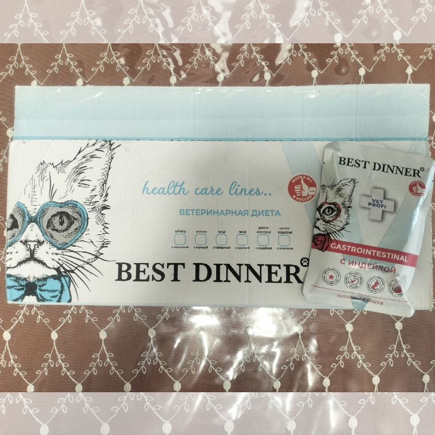 Влажный корм Best Dinner Gastrointestinal