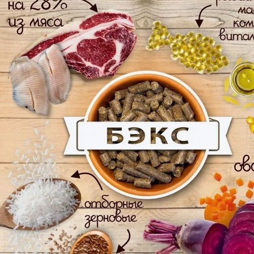Сухой корм для собак Мясо Рыба 12кг
