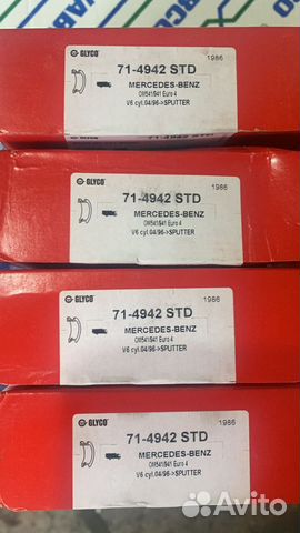 Вкладыши шатунные 71-4942 STD Актрос купить в Мытищах A5410301460 | Авито