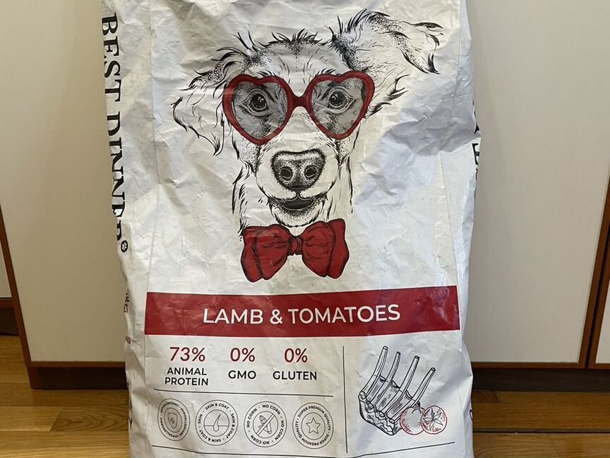 Собачий корм сухой Best dinner