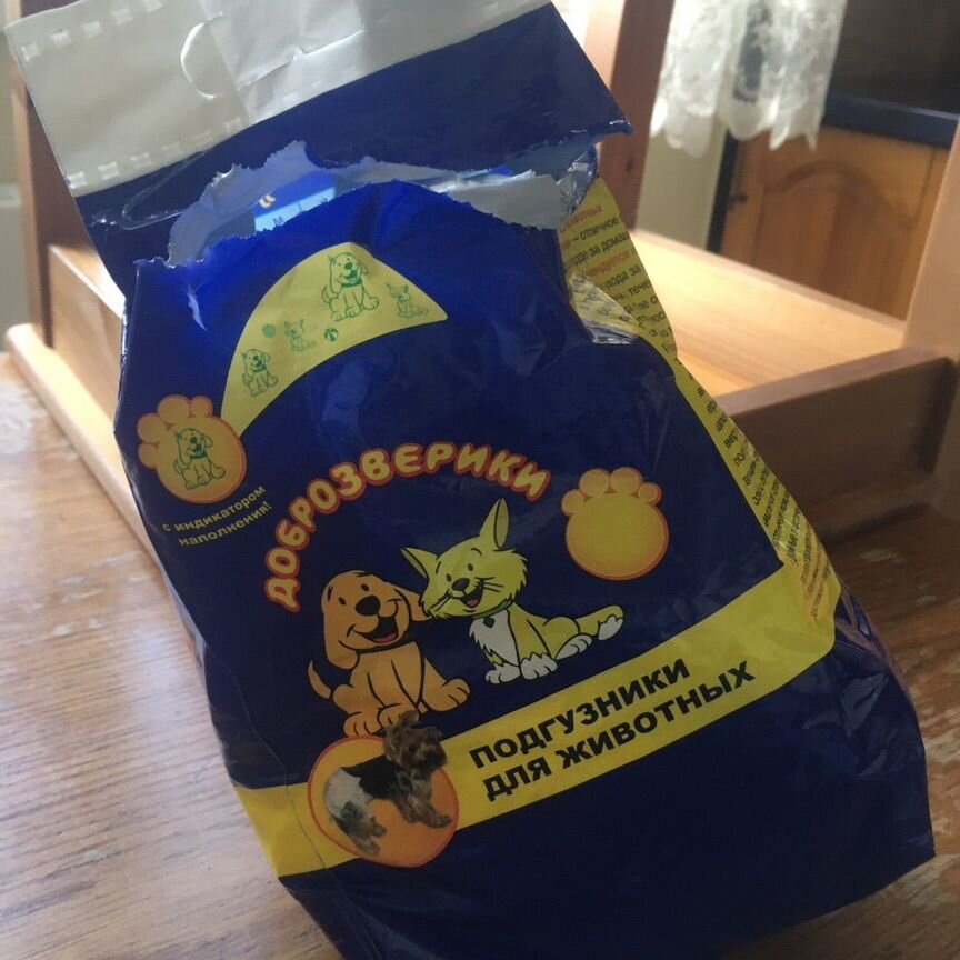 Подгузники для собак 13 шт