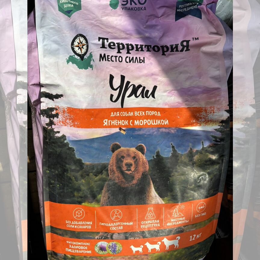 Корм для собак