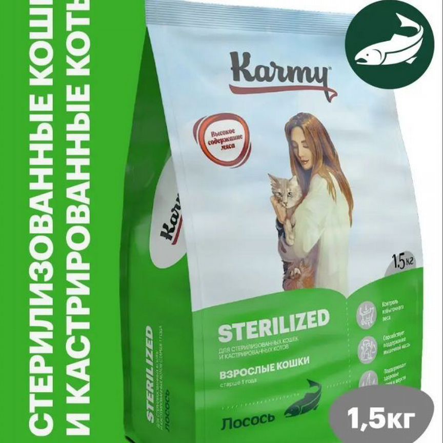 6 пачек корма Karmy для кошек сухой с лососем