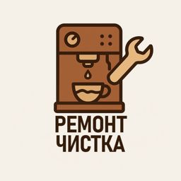 Ремонт и Чистка Кофемашин - официальная страница во всех регионах
