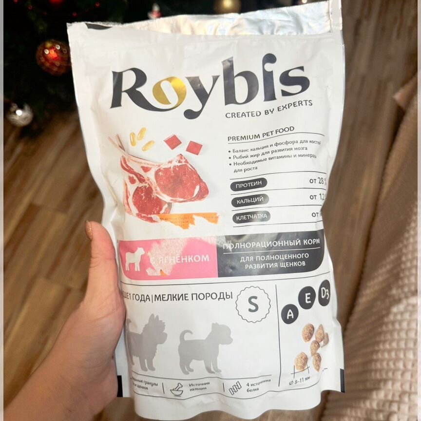 Корм для собак roybis
