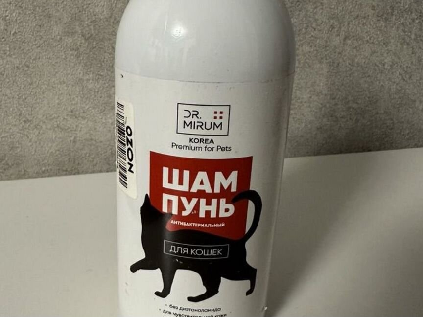 Гипоаллергенный шампунь для собак и кошек