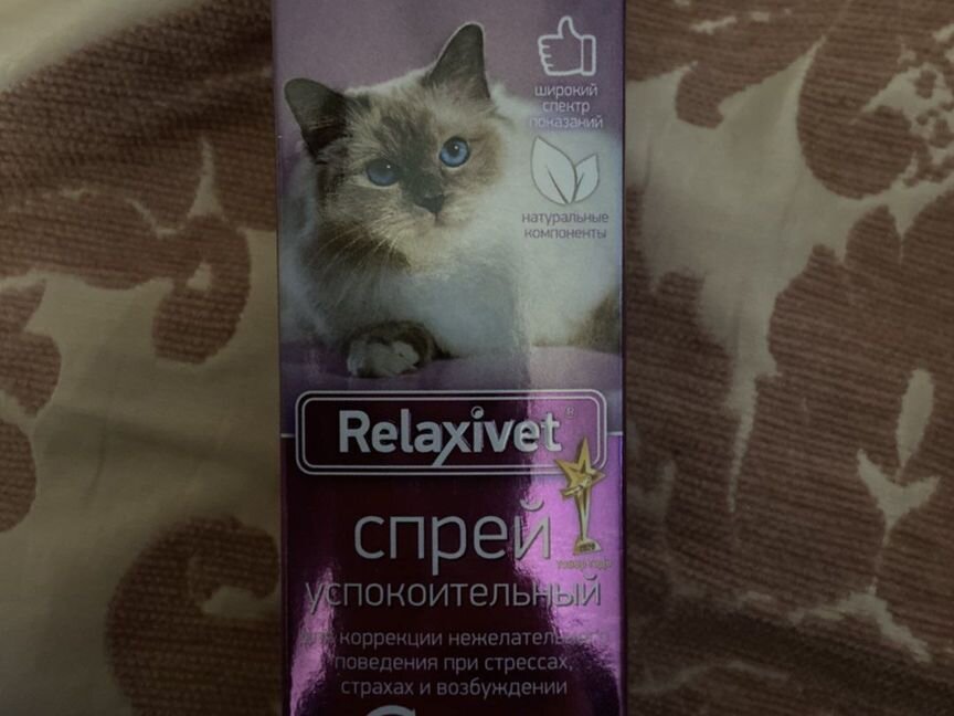 Успокоительный спрей для кошек