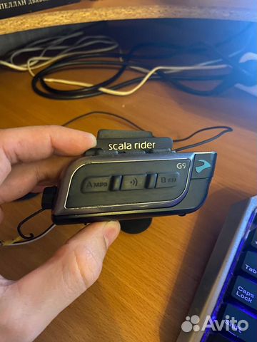 Мотогарнитура Scala rider g9 купить в Москве | Авито