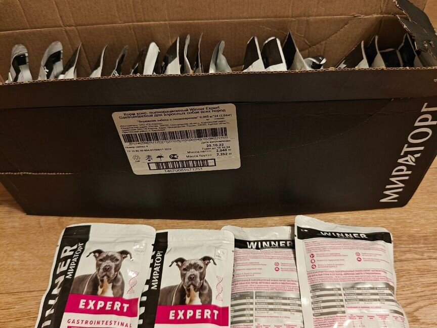 Корм консервированный для собак гастроинтестинал