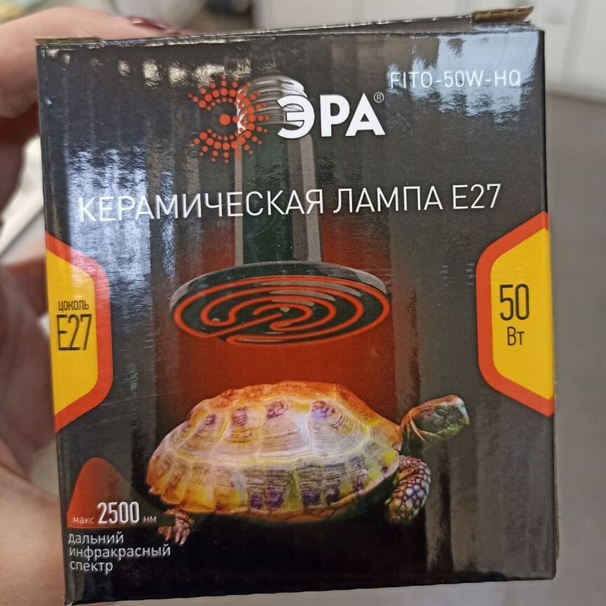 Керамическая лампа Е27