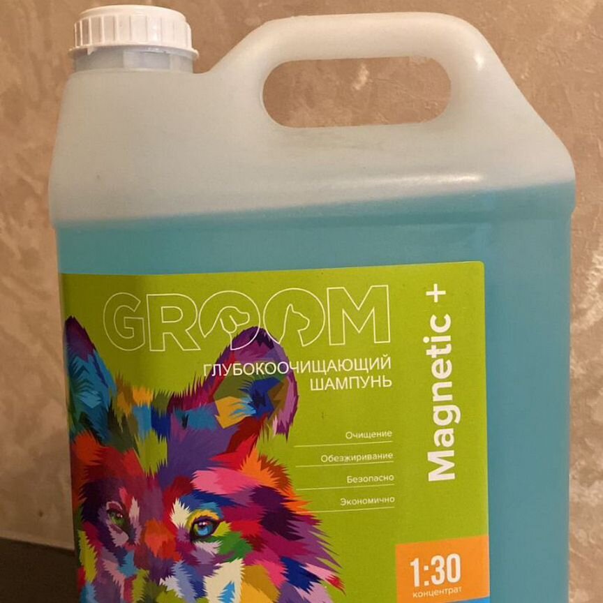 Профессиональный шампунь для собак и кошек
