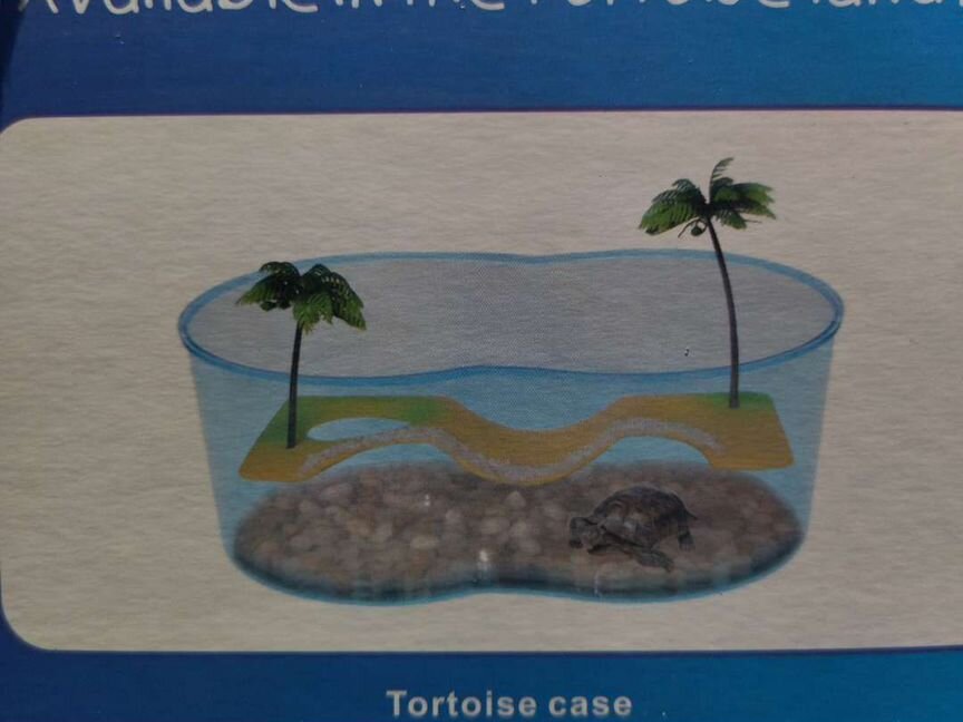 Контейнер для черепах