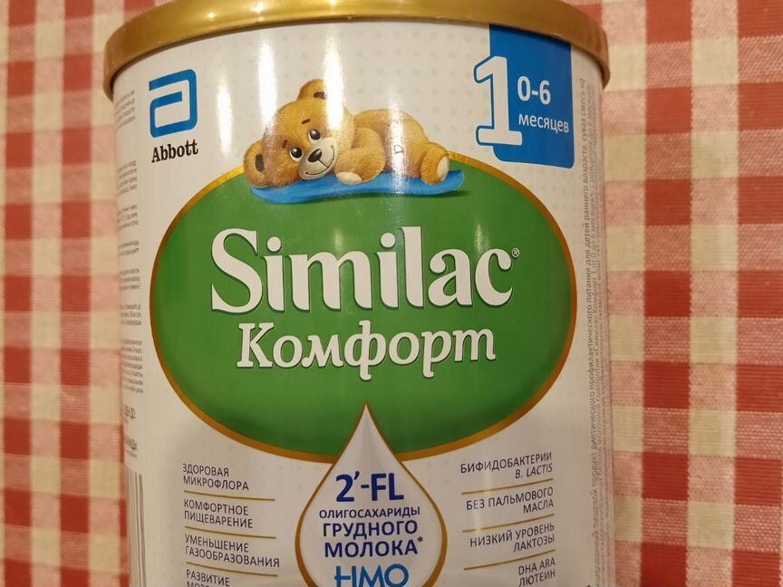 Просроченная смесь (для питомцев)