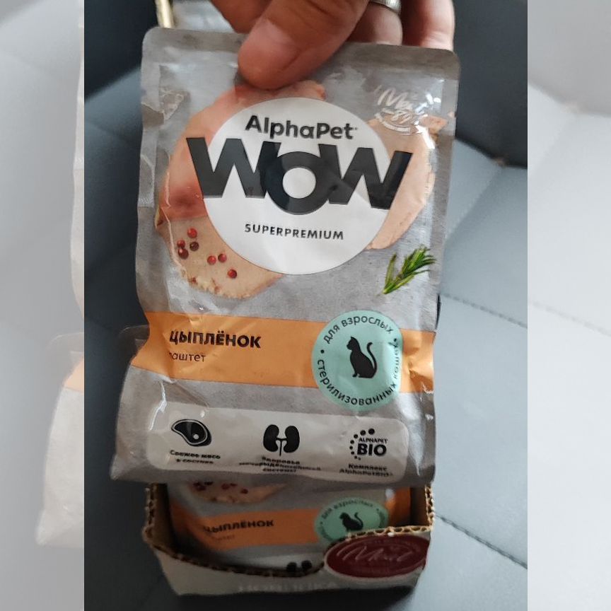 Влажный корм для кошек