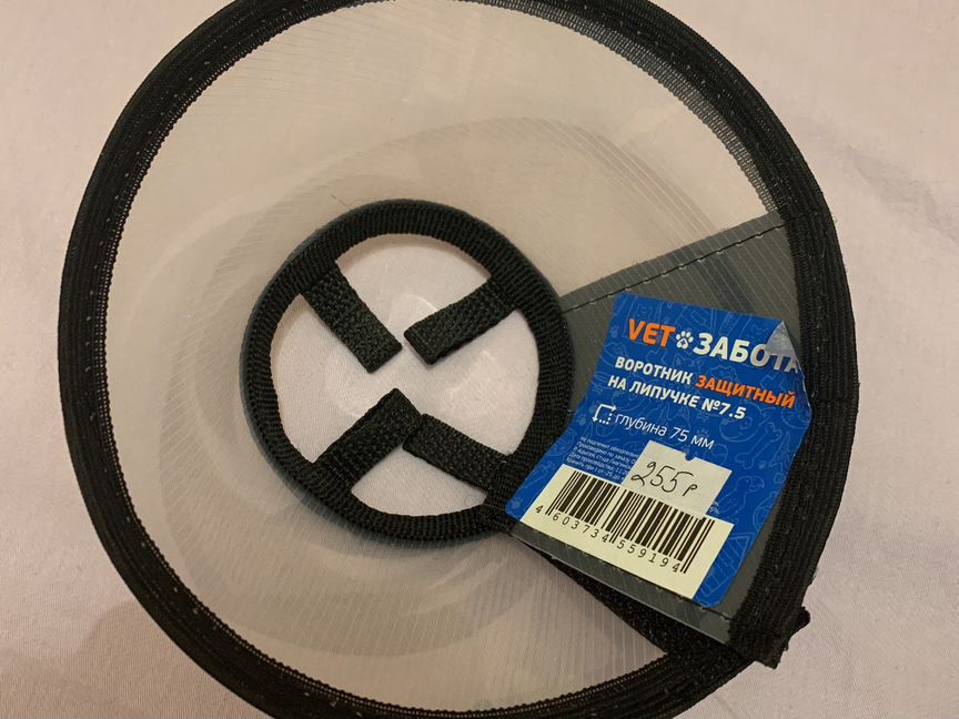 Воротник защитный на липучке