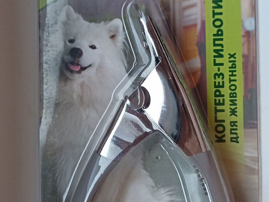 Когтерез-гильотина