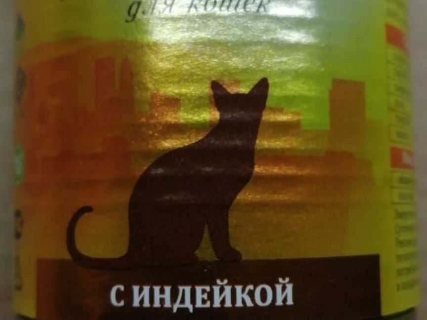 Корм д/кошек Родные корма угощение с индейкой 340г