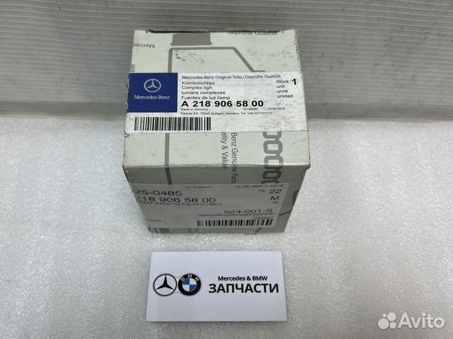 Светодиодный модуль фары Mercedes A2189065800 купить в Москве MERCEDES ...