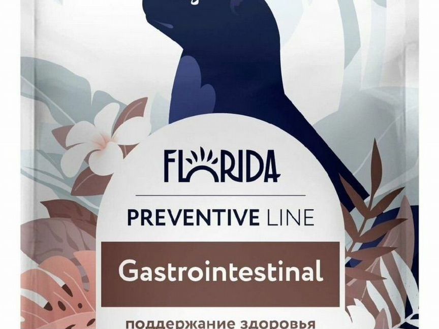 Флорида корм для собак Гастроинтестинал, 2 кг