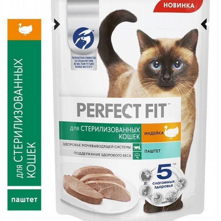 Корм для кошек перфект фит влажный