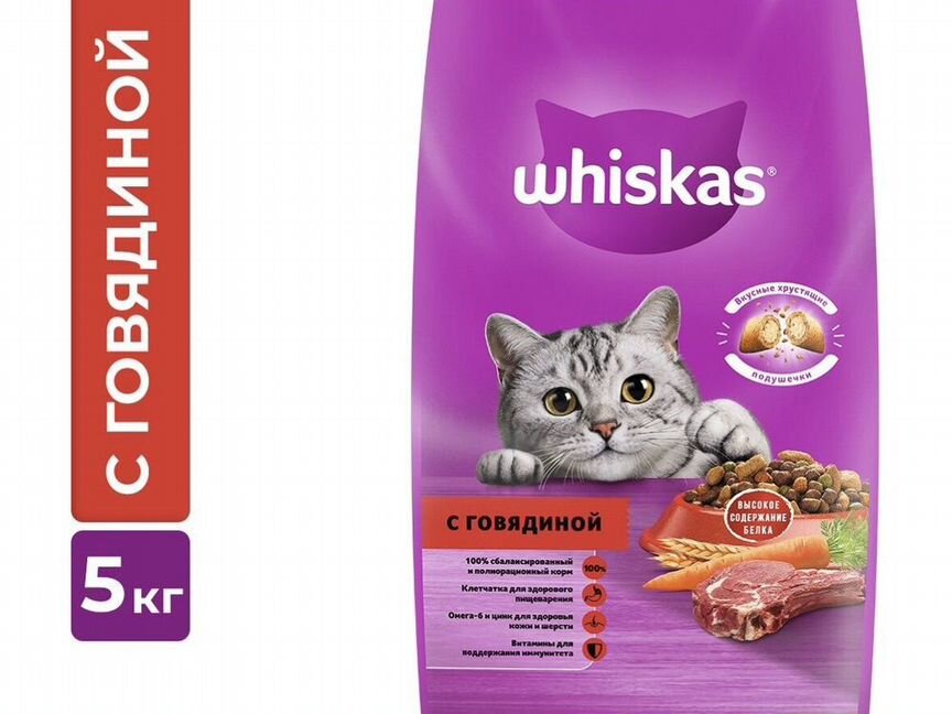 Сухой корм для кошек вискас 5кг
