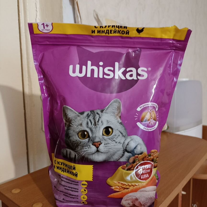 Корм для кошек (отдам бесплатно)
