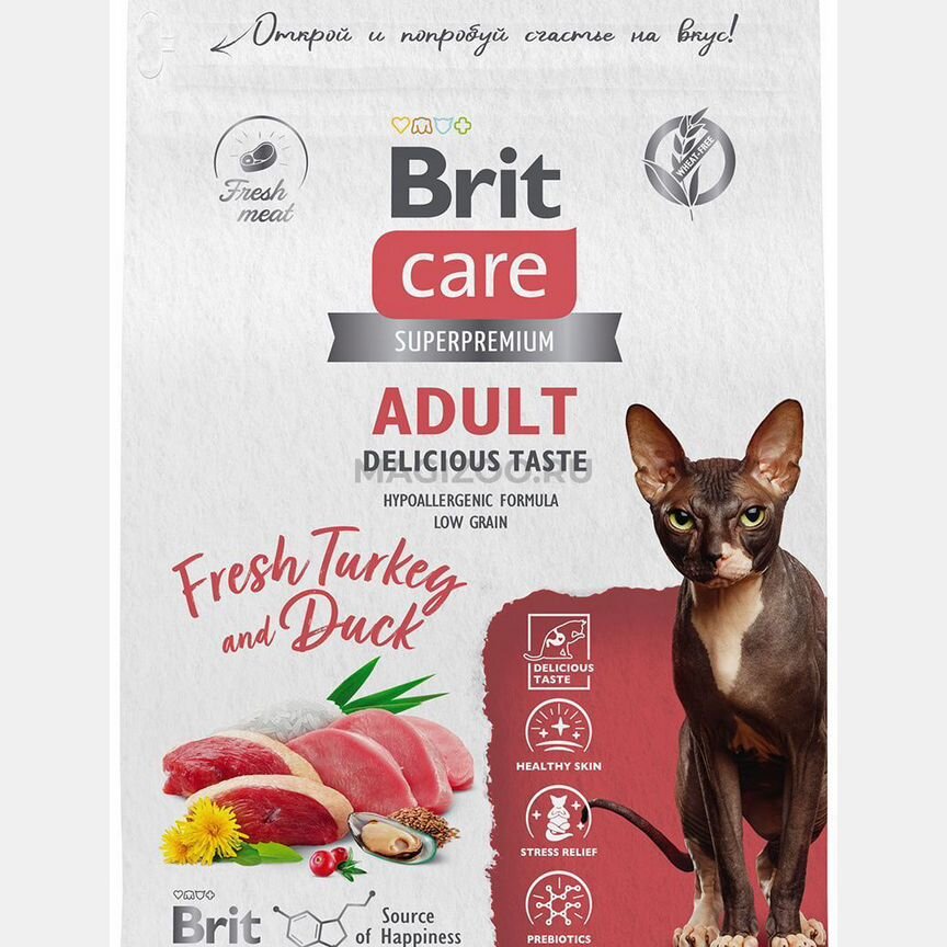 Сухой корм для кошек Brit индейка утка 7 кг