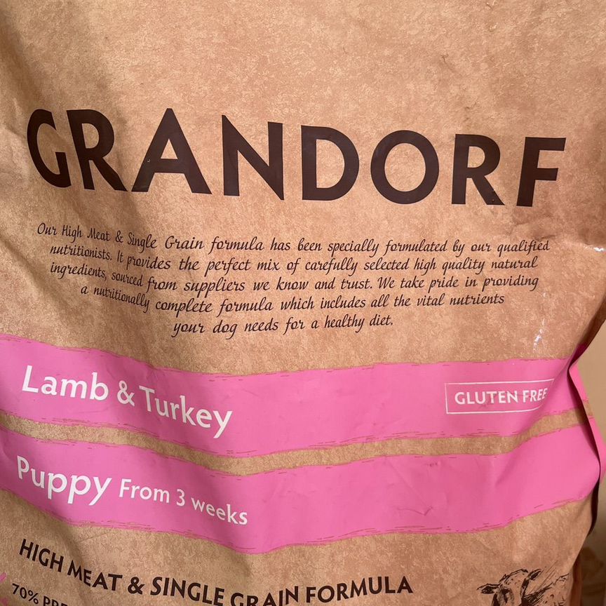 Grandorf на развес