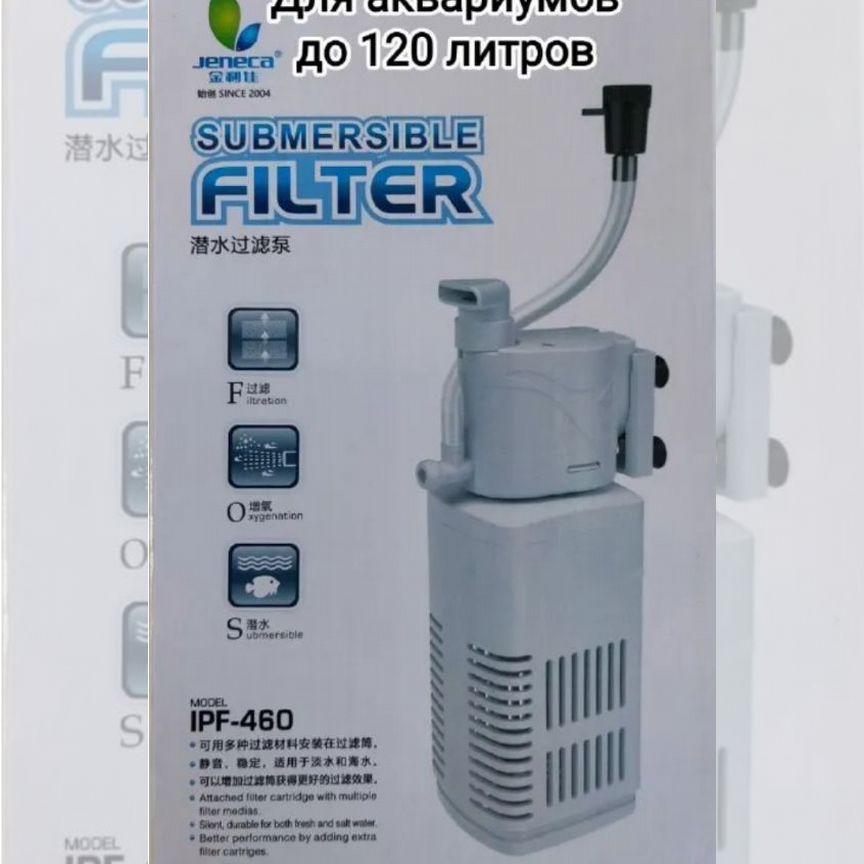 Фильтр для аквариума