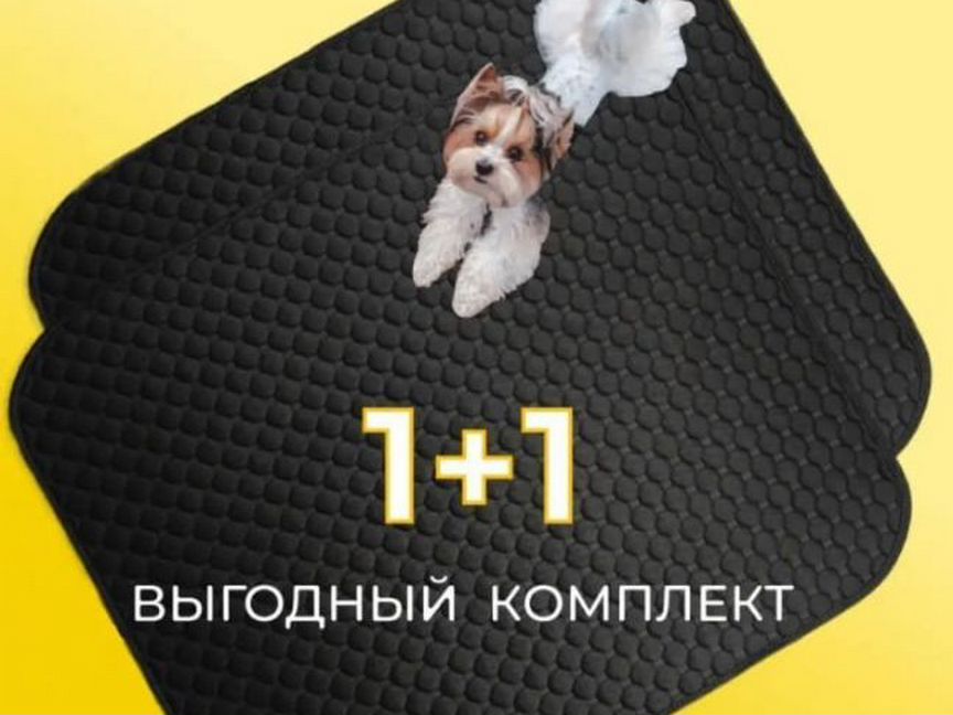 Многоразовые пеленки