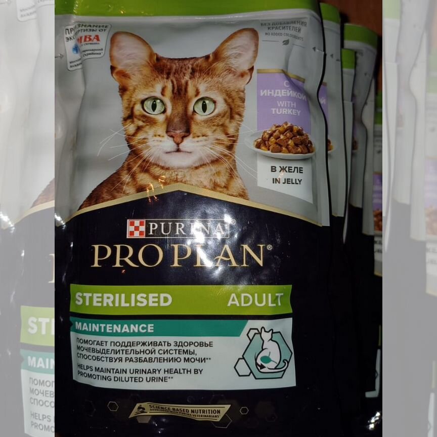 Влажный корм для кошек pro plan