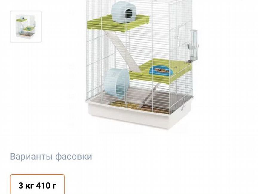 Клетка для грызунов